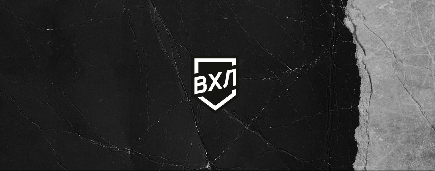 ВХЛ