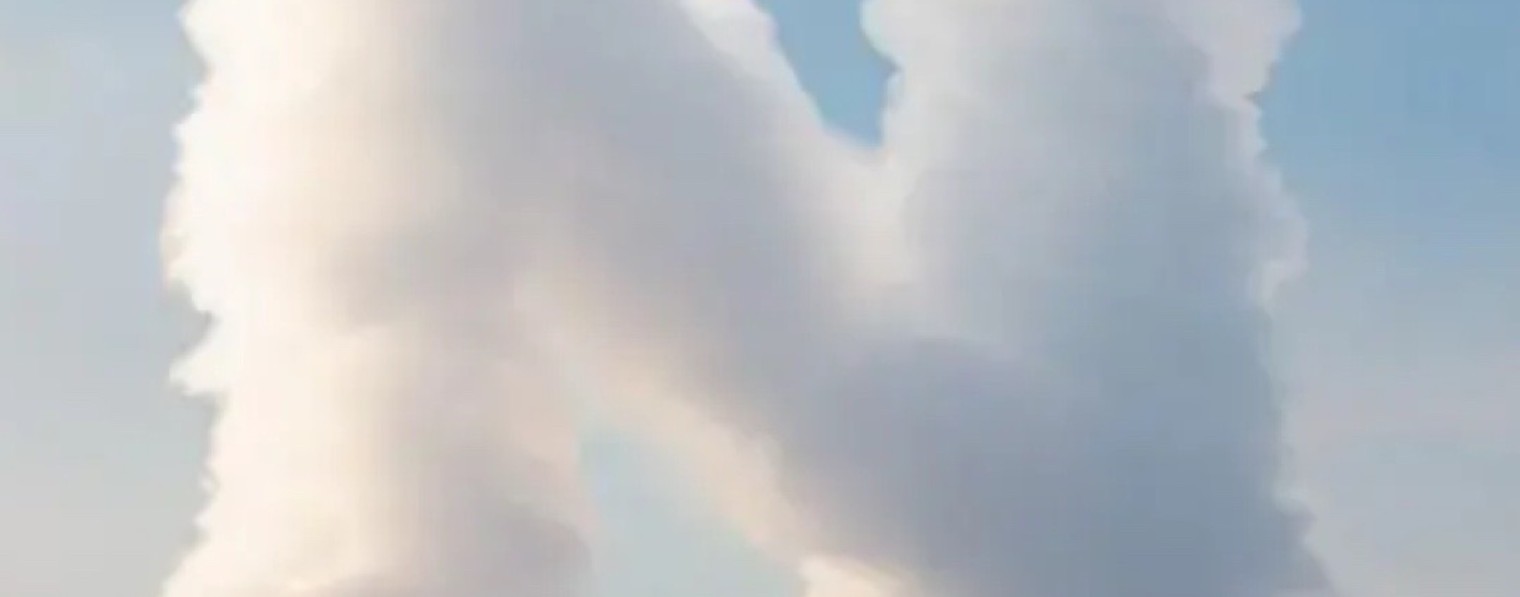 НЕБЕСНАЯ / ЦИФРОВАЯ ПСИХОЛОГИЯ