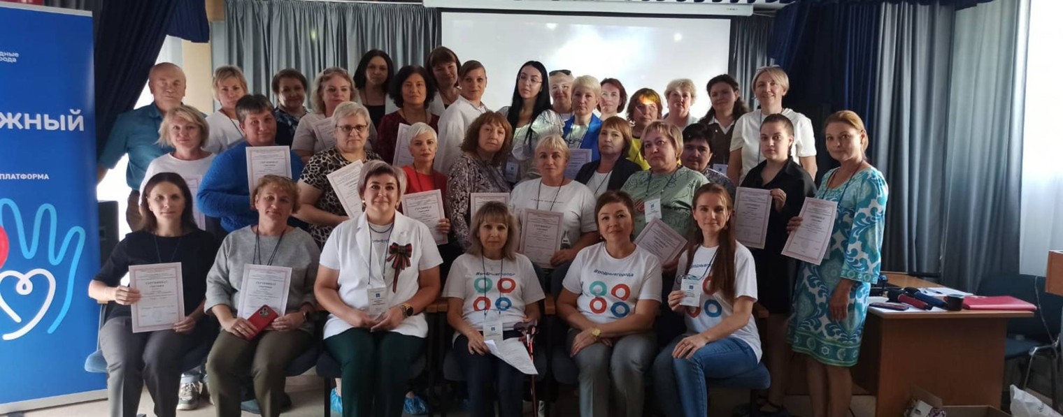 ГБУ УМЦ системы социальной защиты Оренбургской обл