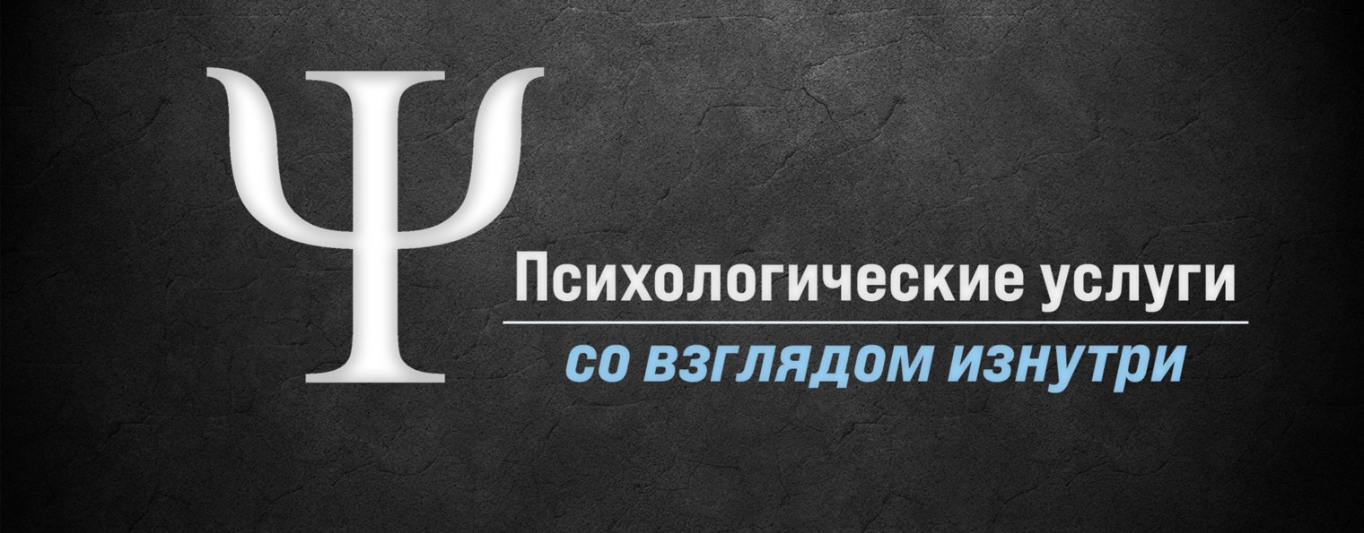 Александр Анохин