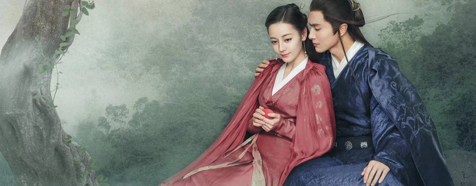 Сериал Три жизни, три мира: Личный дневник / San sheng san shi zhen shang shu