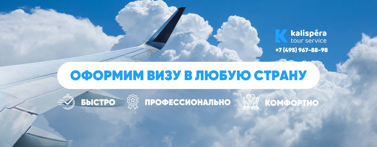 Falkov Agency
