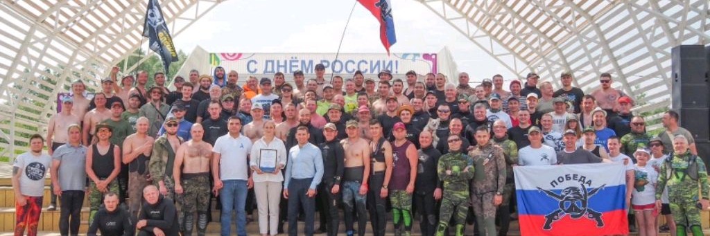 Охотник В Ластах