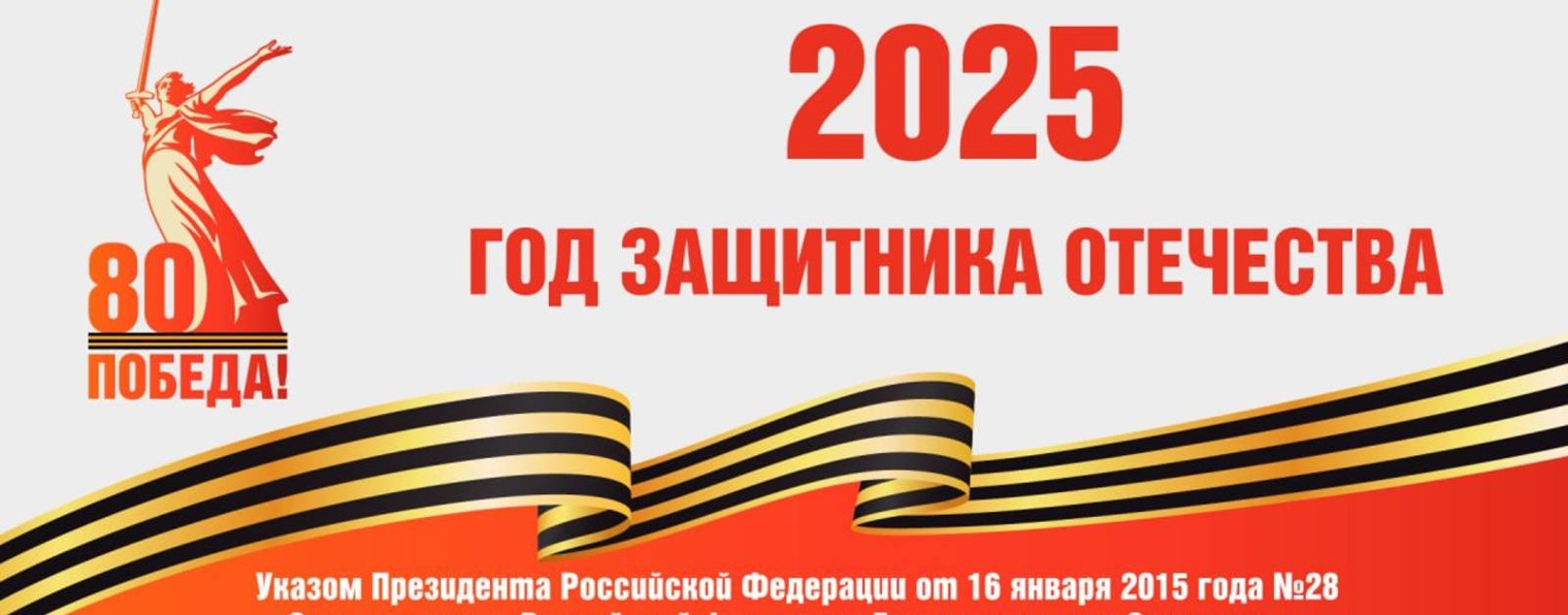 Медиа копилка Педагога