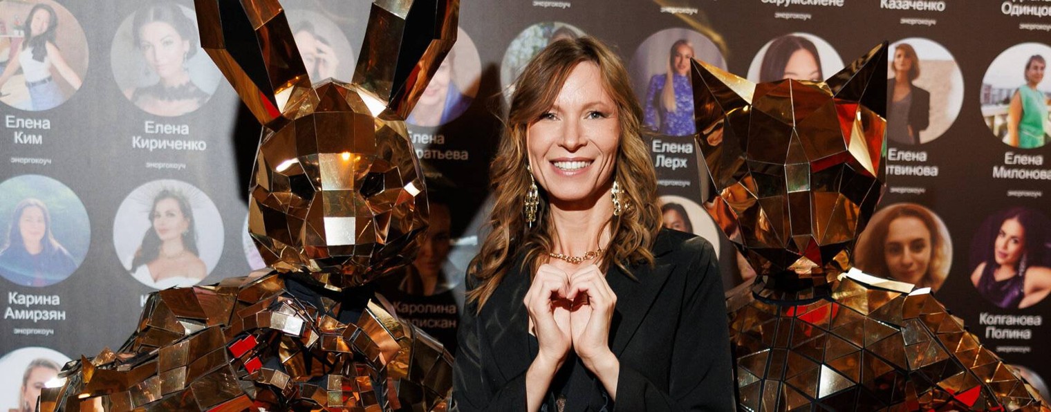 Анна Шереметьева Энергокоуч