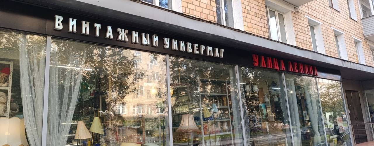 Интерьер Мебель Свет Sovtovar