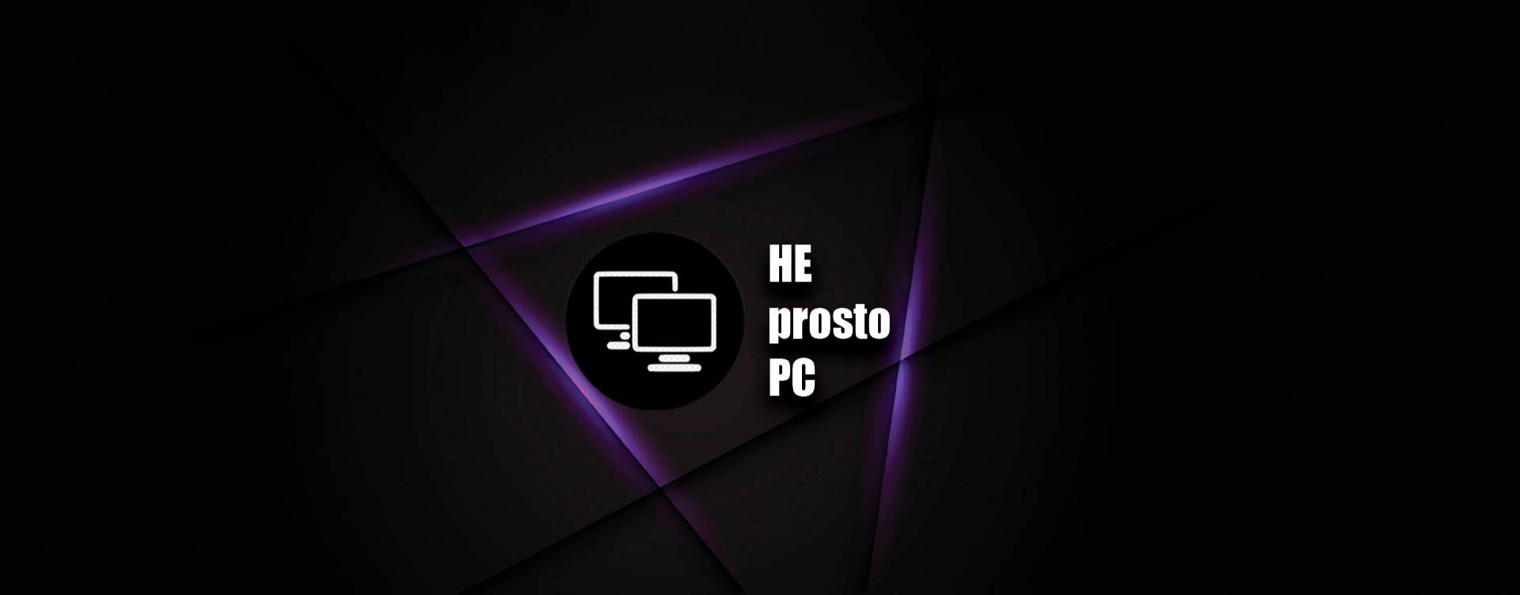 Ne prosto pc