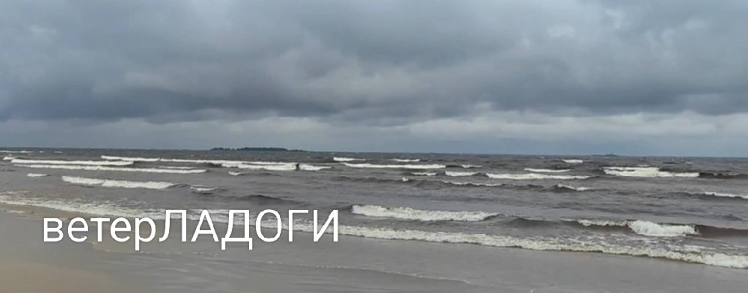 Евгений Чудинов. Гр.ветерЛАДОГИ.