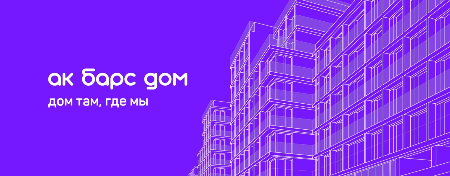 Ак Барс Дом