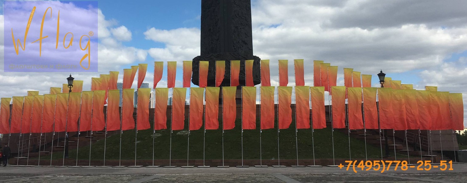 WFlag.ru