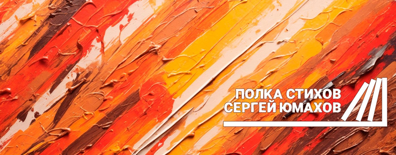 Хранилище букв 78