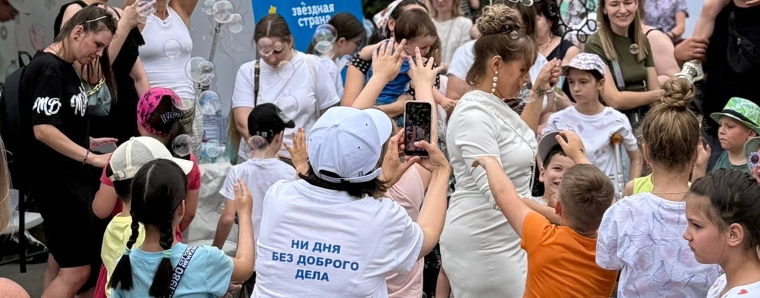 БФ "Российский детский фонд" Самарское отделение