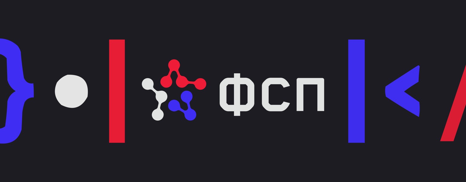 Федерация спортивного программирования России