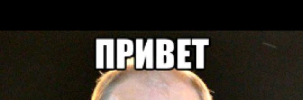 Перезаливы