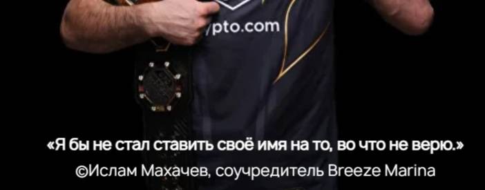 Движем Недвижимость