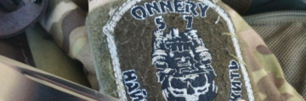 ONNERY57
