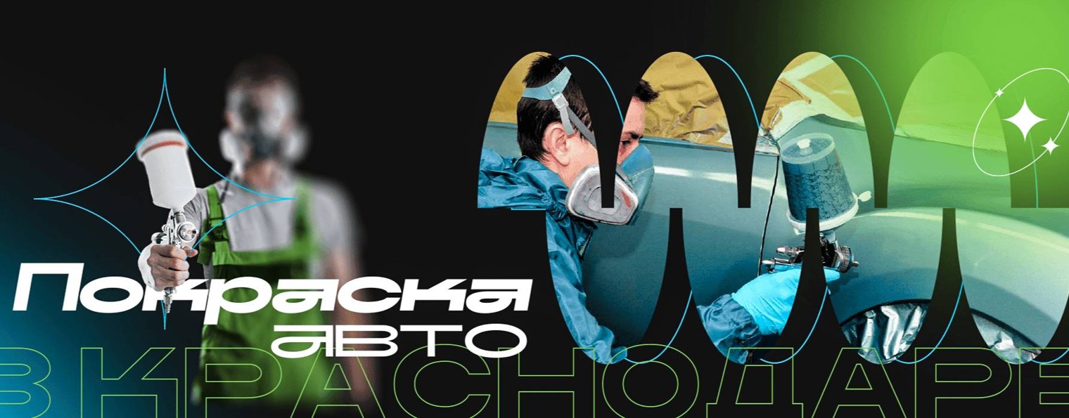 Кузовной ремонт от CARLIFE23