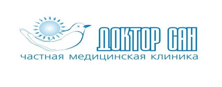 "Доктор Сан"