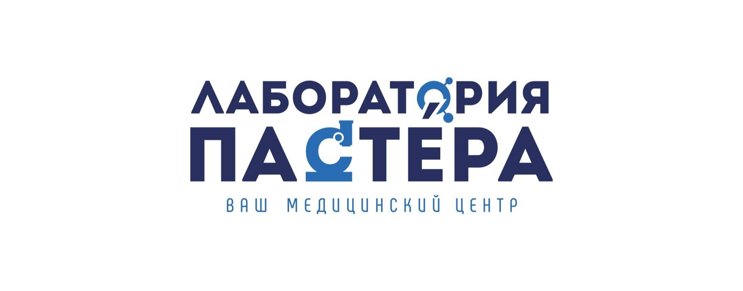 Лаборатория Пастера