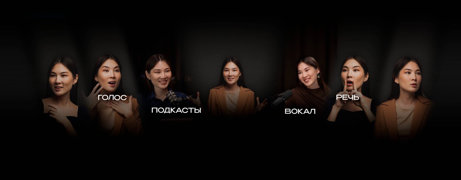 Фатима Садвакасова. Уверенный голос