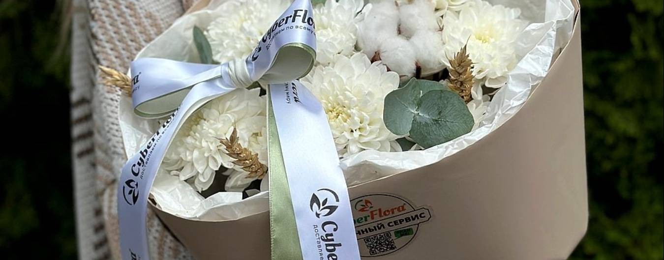 Доставка цветов|Цветы|Cyber Flora® | Кибер Флора®