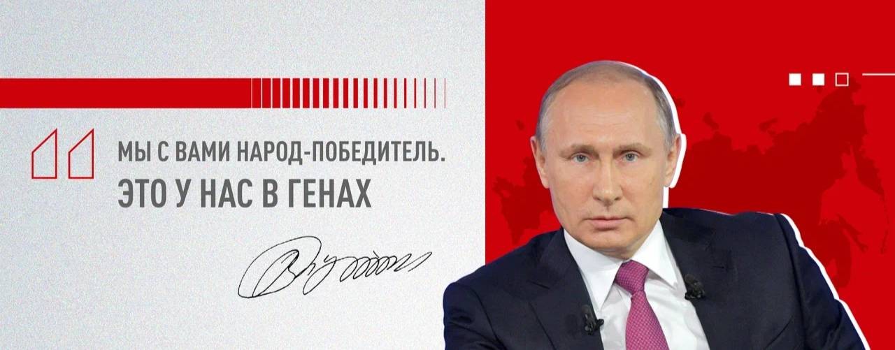 Народный фронт в Мурманской области