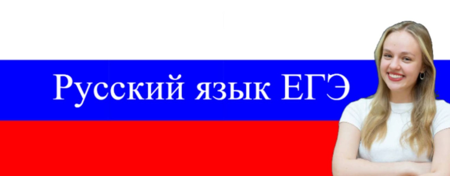 Ирина Евгеньевна😁👍