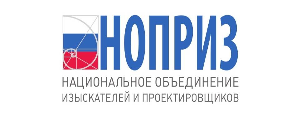 НОПРИЗ