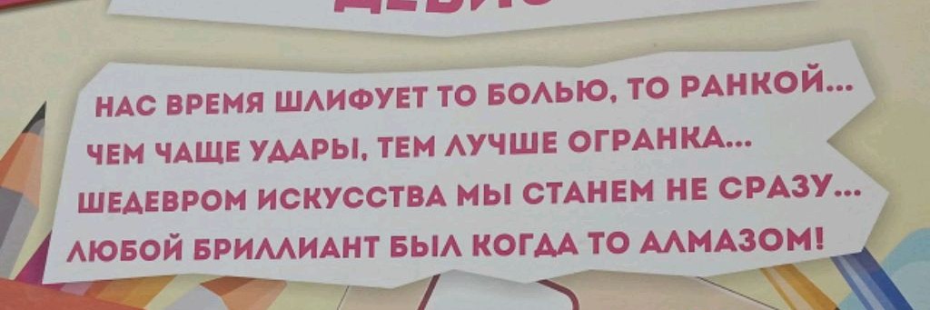 Сергей Петров Каратэ