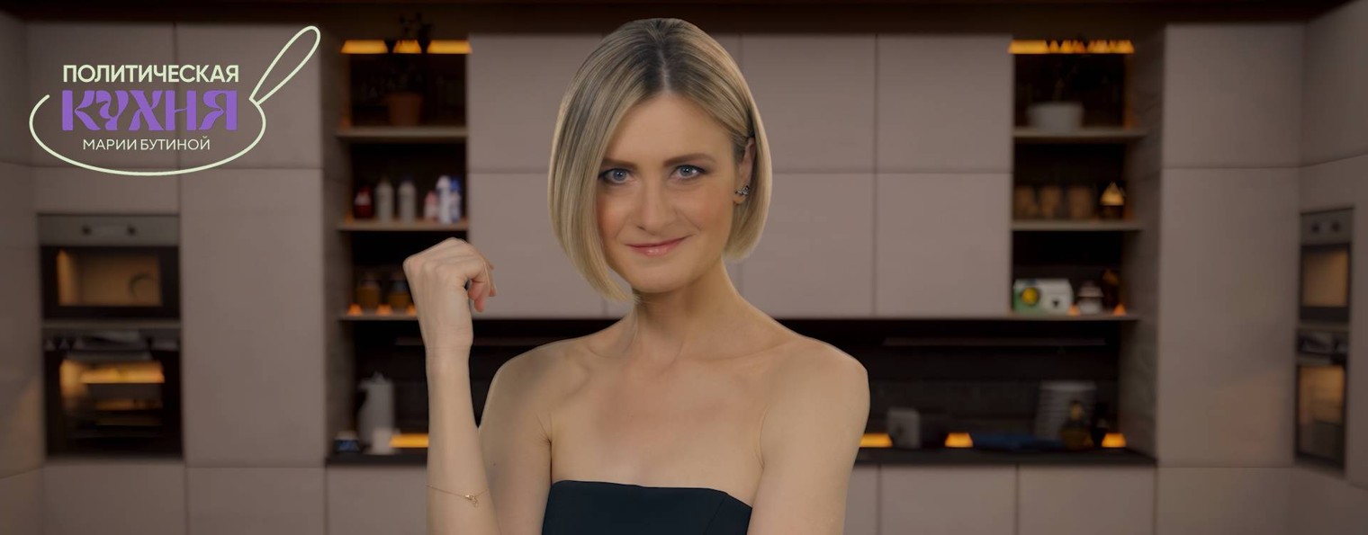 Канал Марии Бутиной