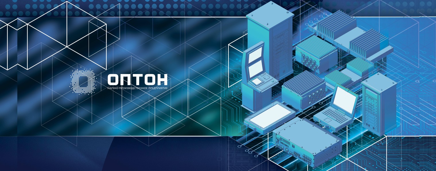 Научно-производственное предприятие «ОПТОН»