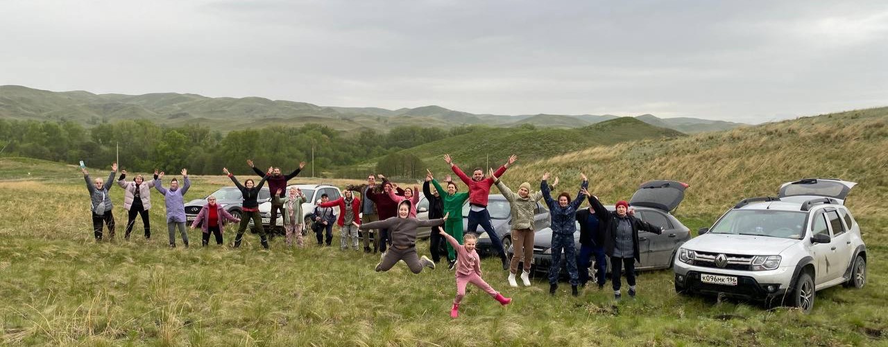 По Местам Силы Урала