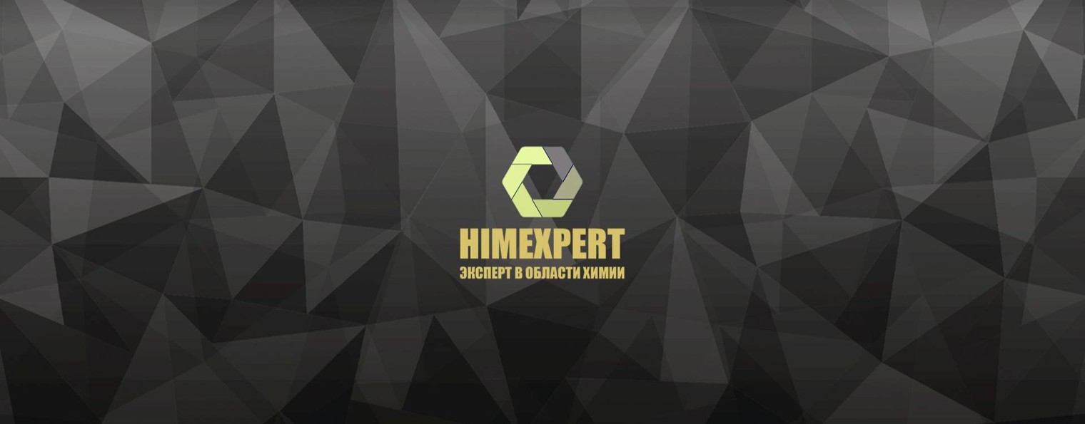 Himexpert