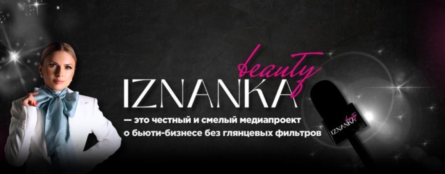 IZNANKA beauty