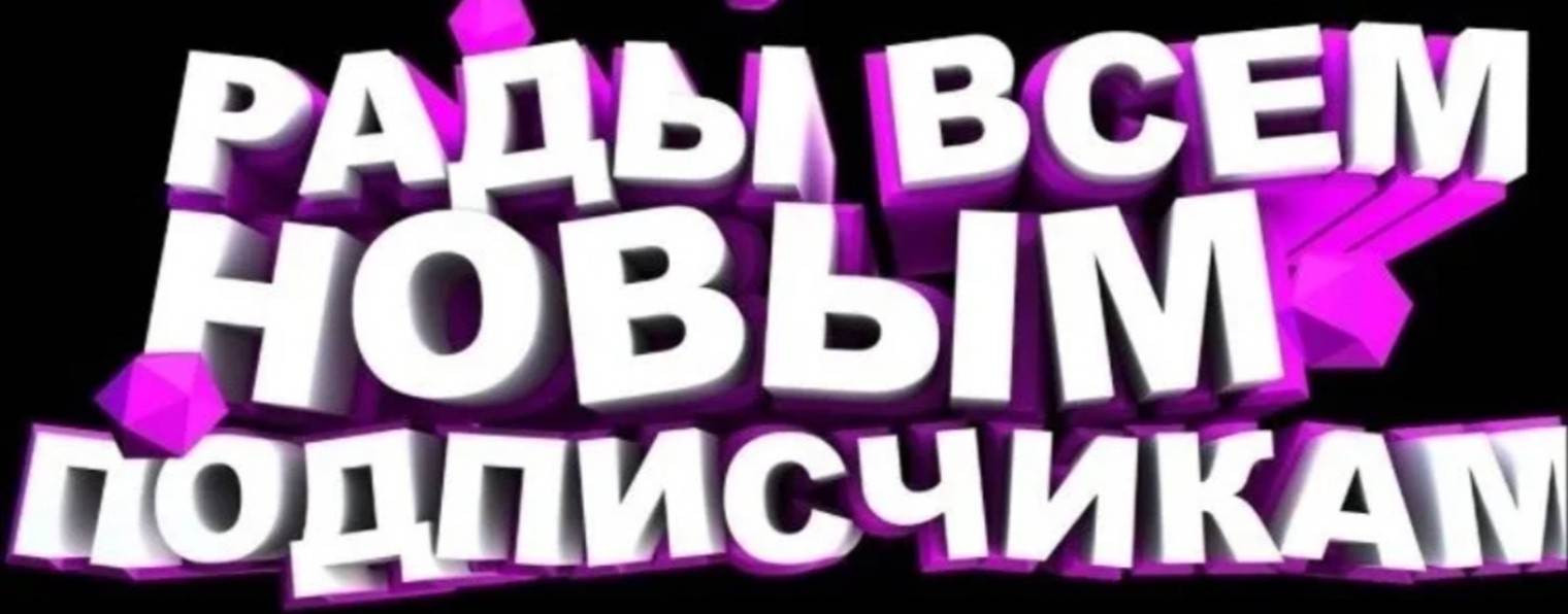 АНТИ- МИКРОБ