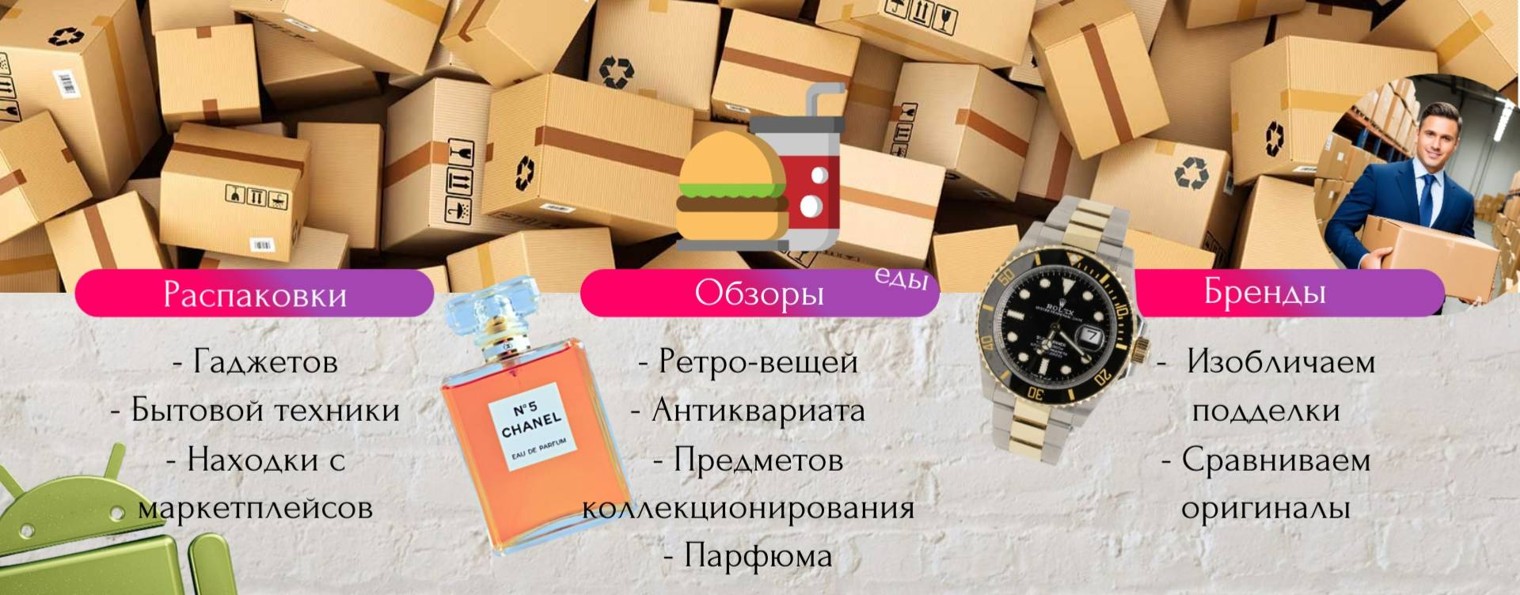 Простая распаковка