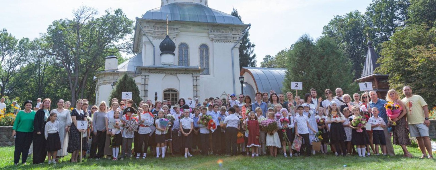 Центр им. Александра Невского
