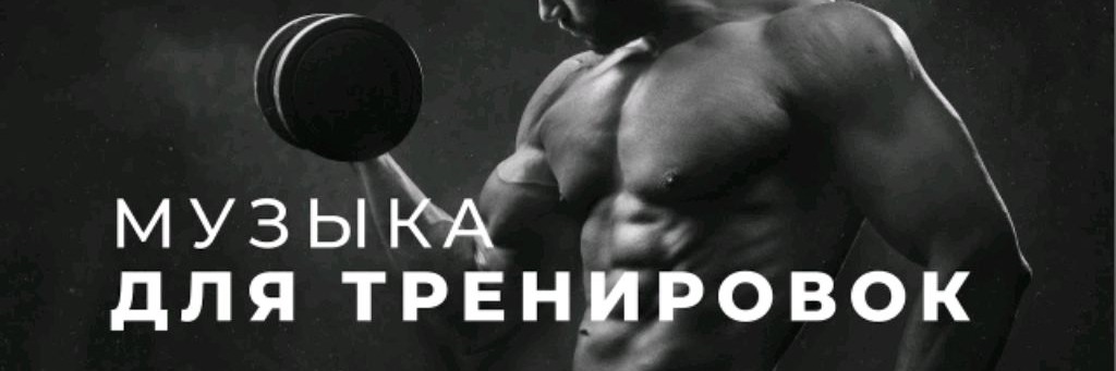 Алекс спортивный2