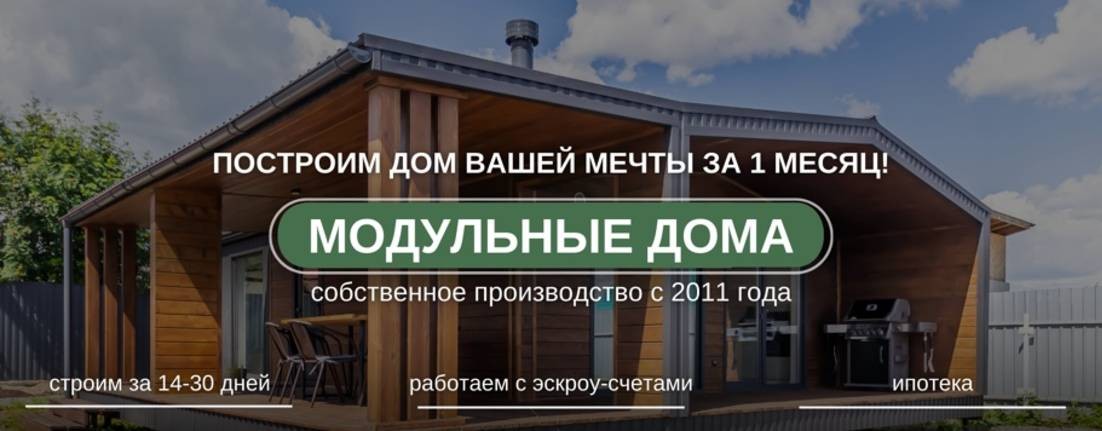 DvaBobra, строительная компания