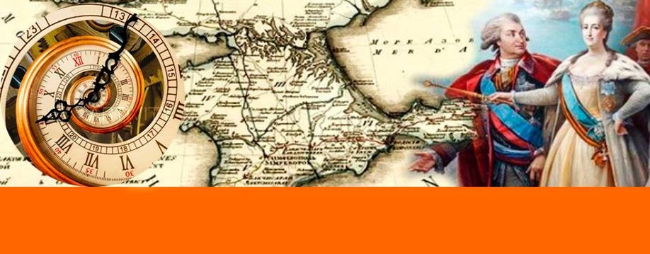 ИСТОРИЯ. Изучаем вместе.