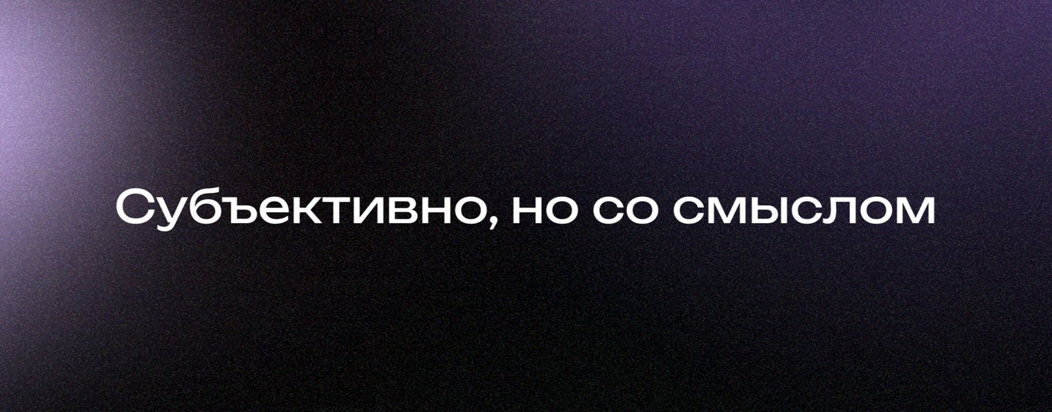 Дизайнер из Сибири