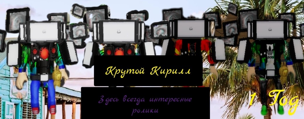 Критал 🔴❤️