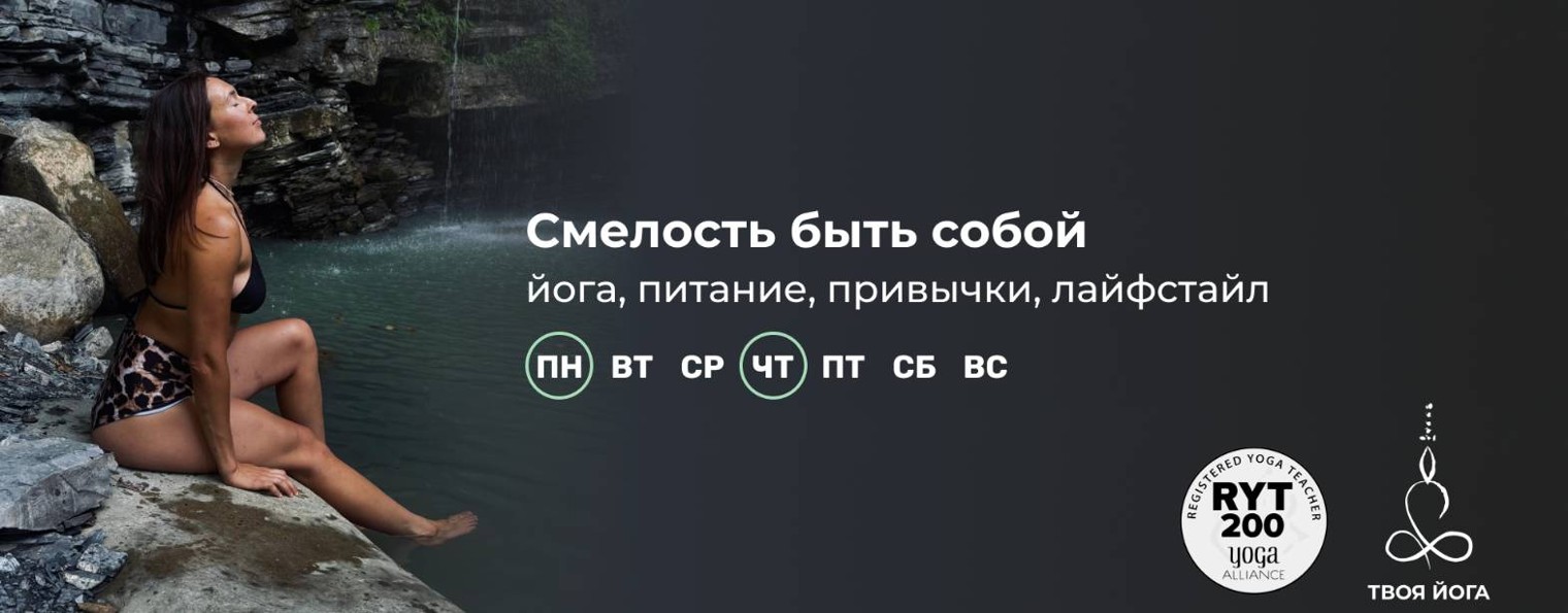 Наташа Топорова