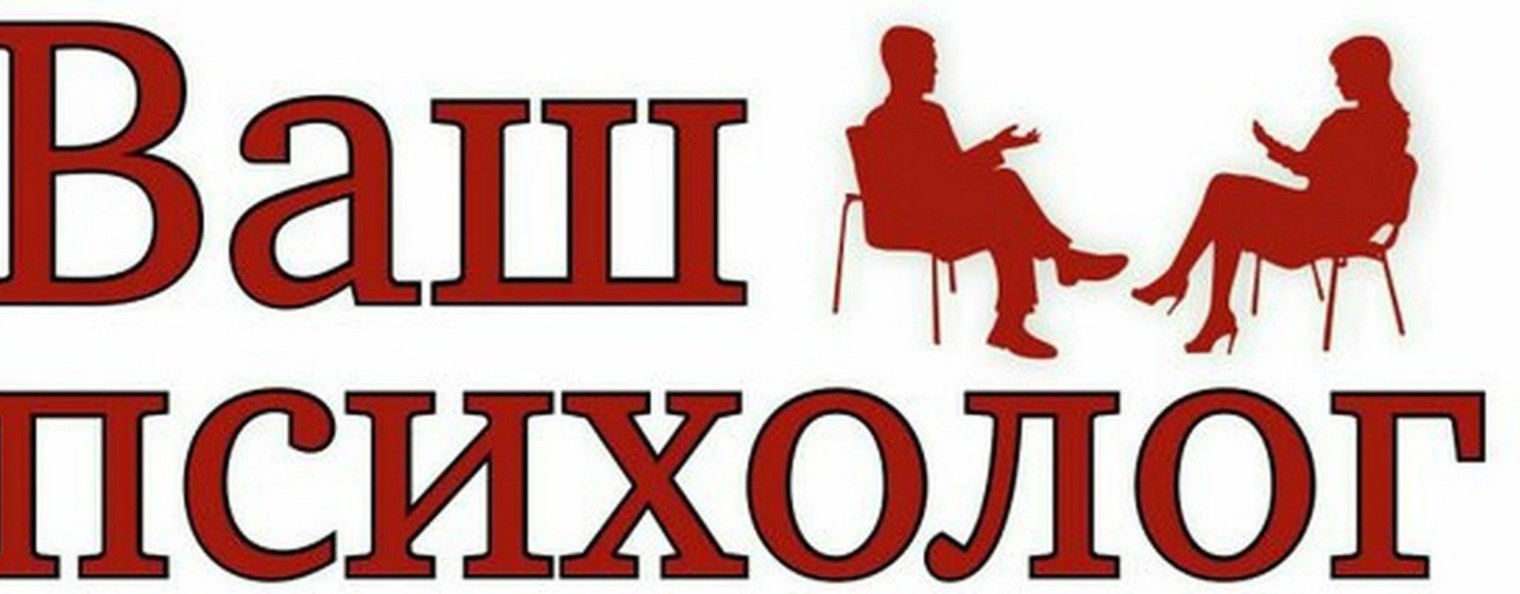 Модульная Психология