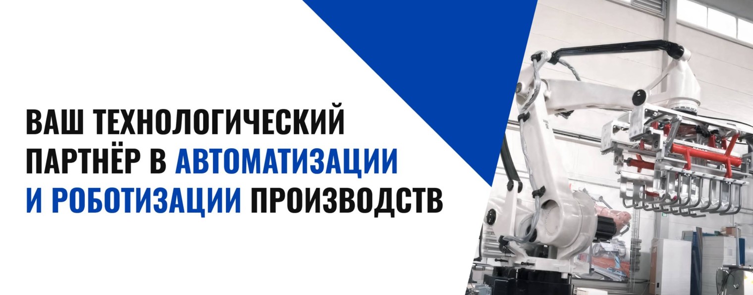 Абуко: роботы в промышленности