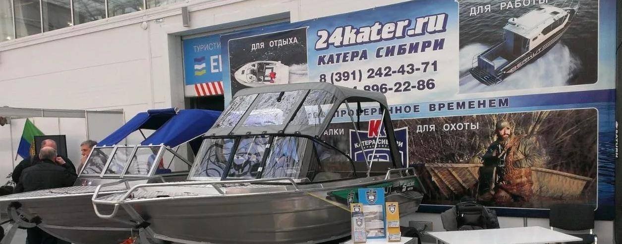 Катера Сибири | 24kater.ru