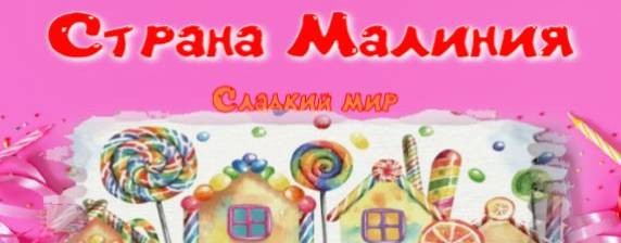 Maliniya68338234