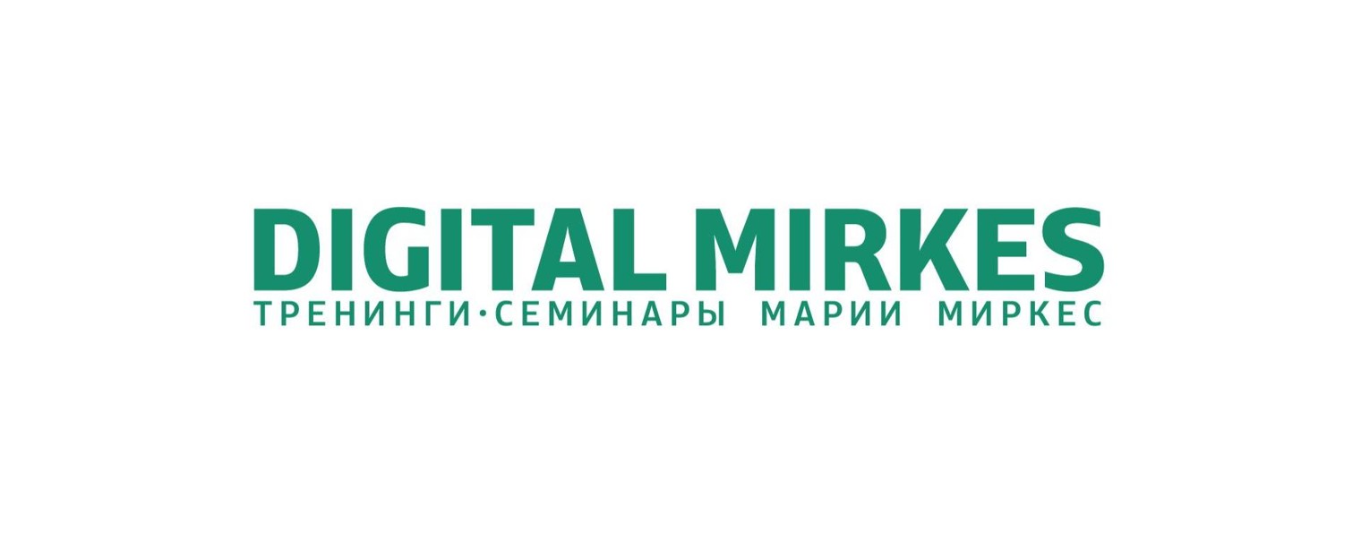 DIGITAL MIRKES