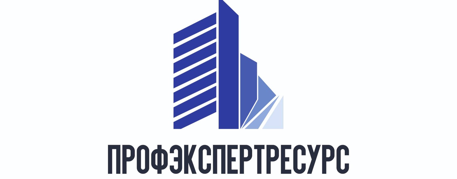 ИНЪЕКЦИОННАЯ  ГИДРОИЗОЛЯЦИЯ