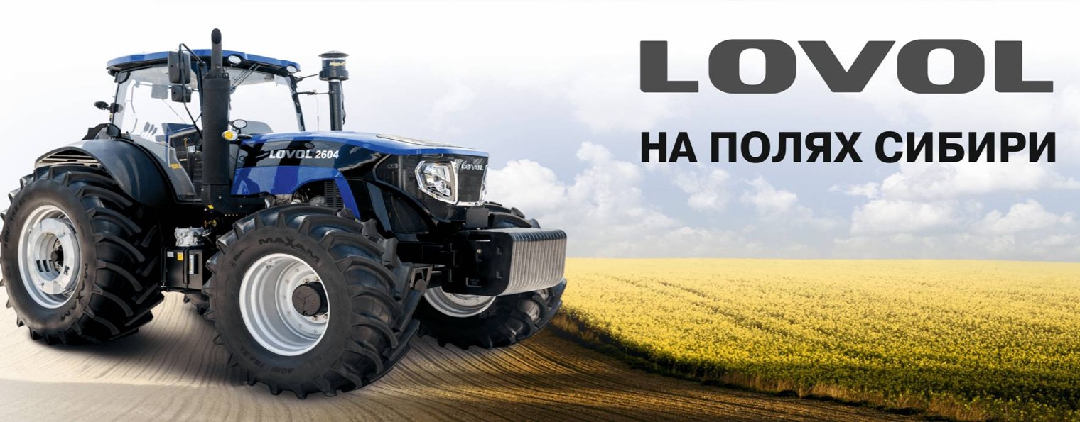 ООО"Назарово Агро"